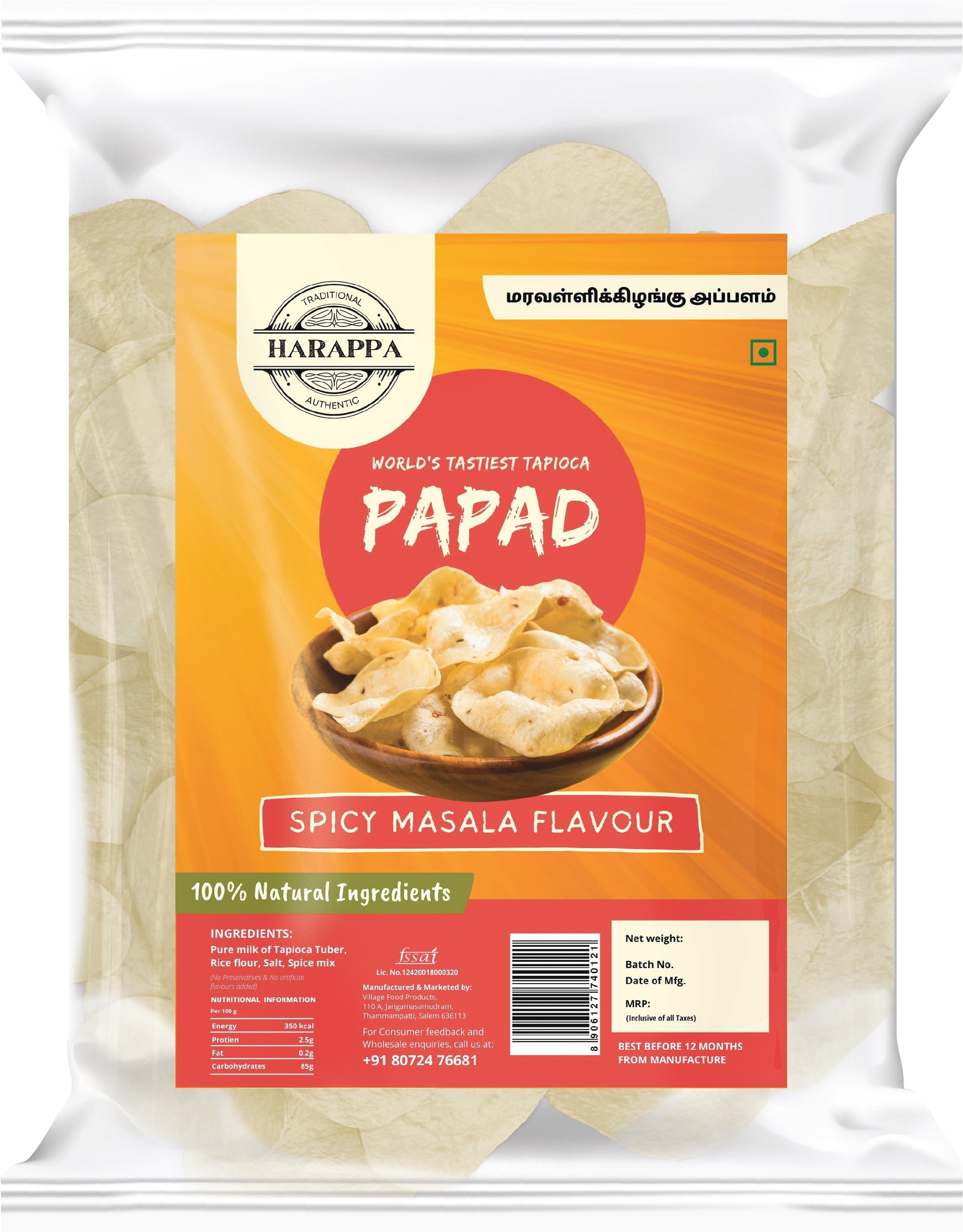 Tapioca Sabudana Papad / Appalam - Spicy Masala – Harappa